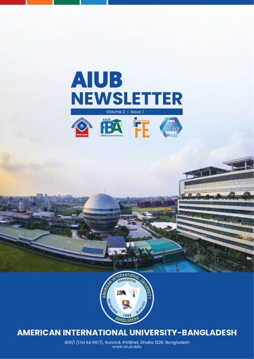 Aiub Logo